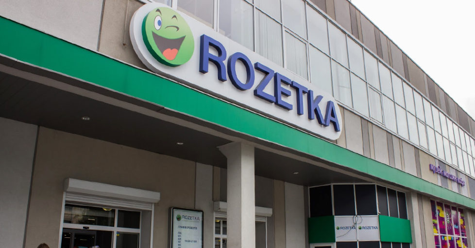 Rozetka установила свой первый почтомат