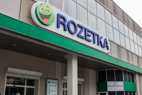 Rozetka надасть бізнесу свої складські приміщення
