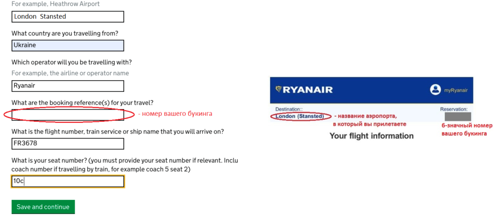 Как заполнить Public Health Passenger Locator Form | PSM7.COM