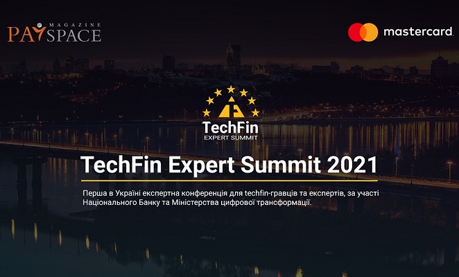 PaySpace Magazine вперше організовує TechFin Expert Summit у Києві 22 липня