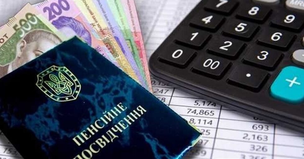Чисельність пенсіонерів скорочується Який середній розмір пенсії в