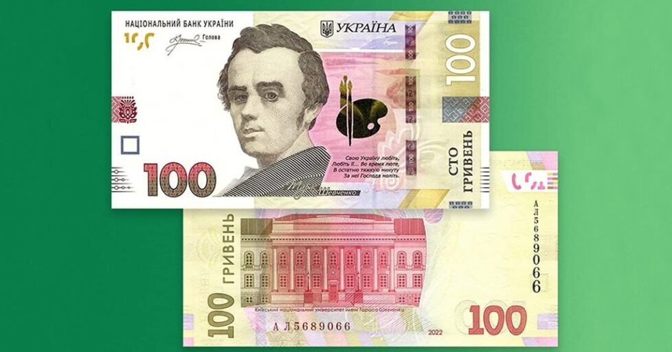 В Україні з’являться 100-гривневі банкноти з підписом голови НБУ Андрія ...