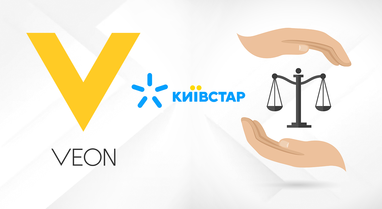 Veon судитиметься через арешт акцій Київстару