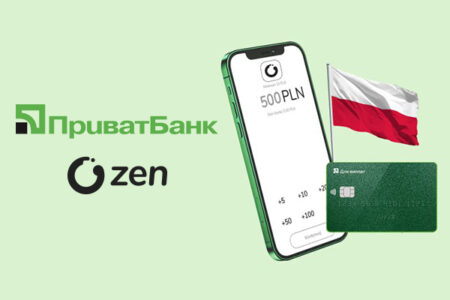 ПриватБанк та ZEN запустили перекази в польських злотих. Читайте на UKR.NET