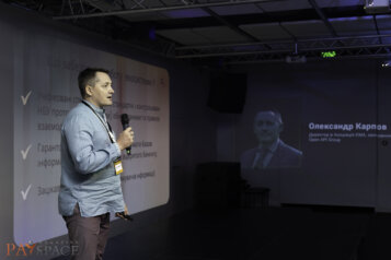 Як проходила конференція TechFin Expert Summit 2024: фоторепортаж та коментарі учасників