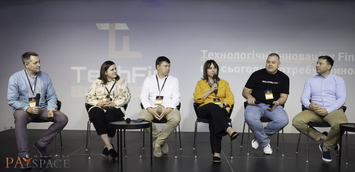 Як проходила конференція TechFin Expert Summit 2024: фоторепортаж та коментарі учасників