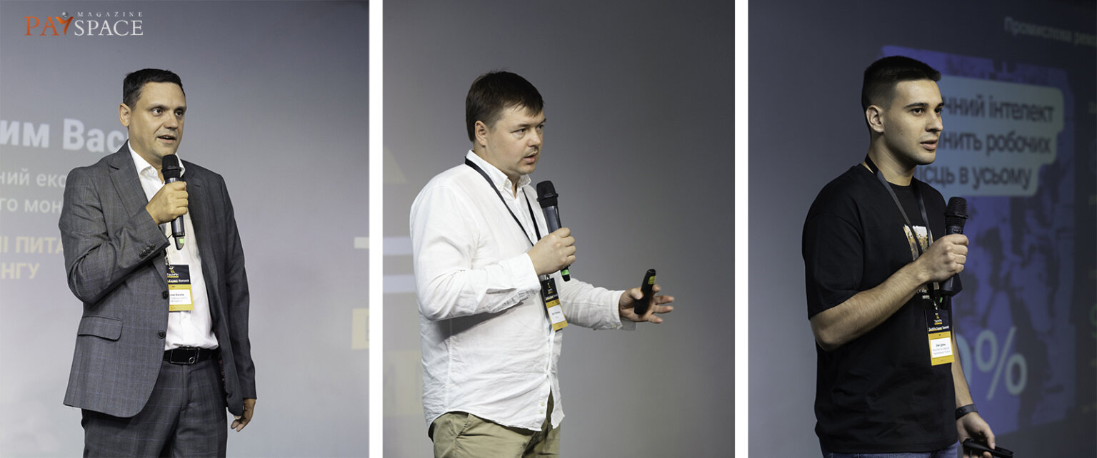 Як проходила конференція TechFin Expert Summit 2024: фоторепортаж та коментарі учасників