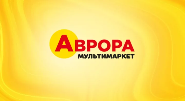 Скільки заробила мережа Аврора за пів року