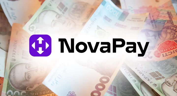 Названо, скільки податків заплатив NovaPay за I квартал 2025